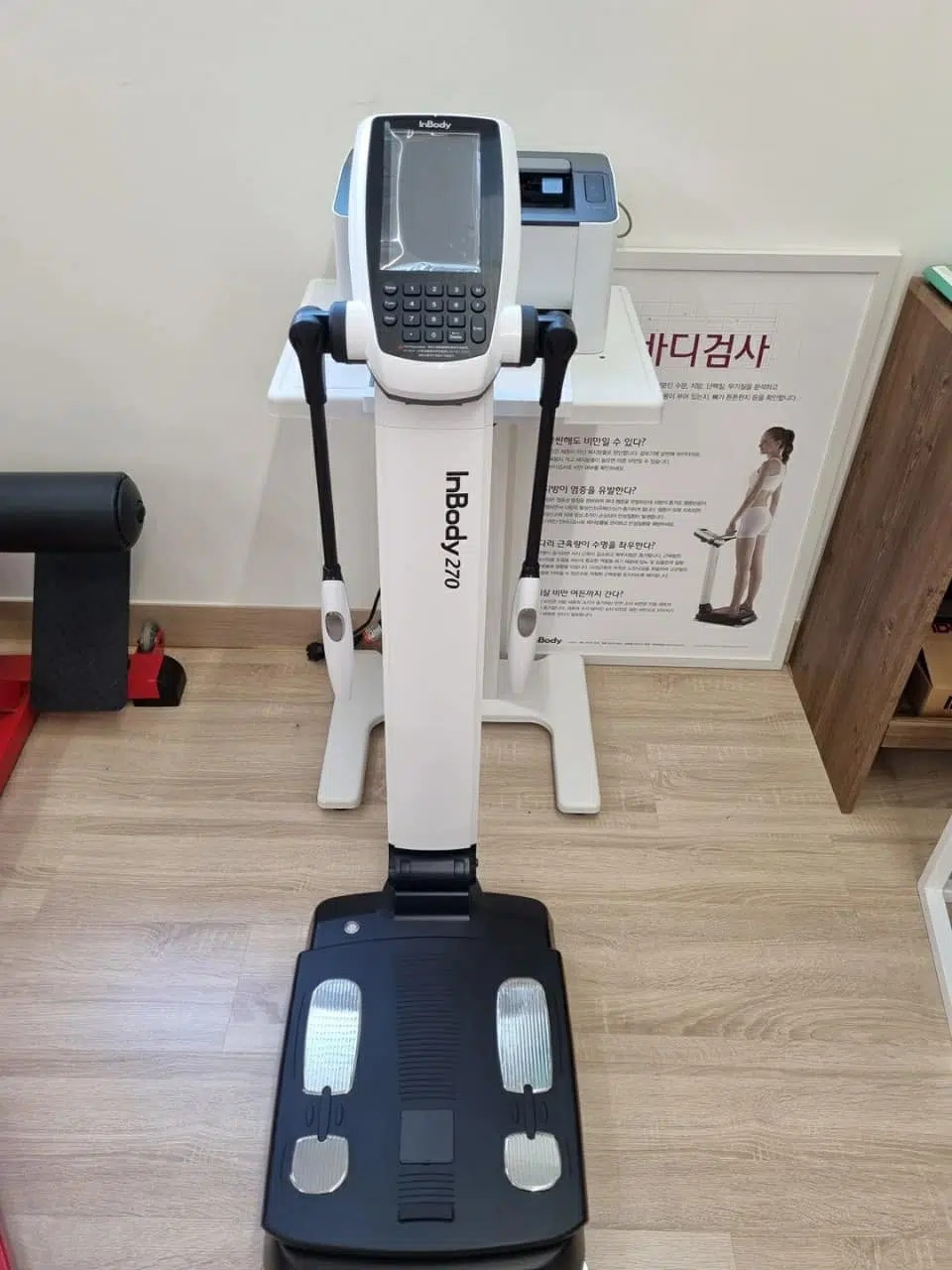 Máy Inbody 270 - PHÚC THÀNH FITNESS